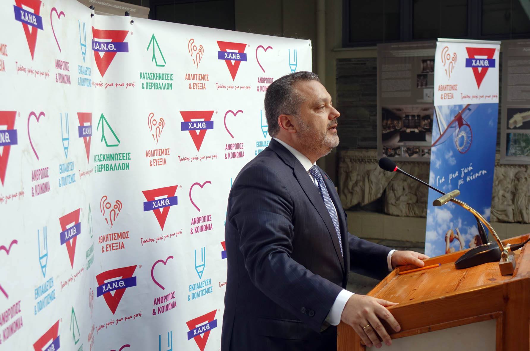 ΕΚΔΗΛΩΣΗ ΜΕΛΩΝ ΤΩΝ ΕΠΙΤΡΟΠΩΝ ΚΑΙ ΤΩΝ ΝΕΩΝ ΤΑΚΤΙΚΩΝ ΜΕΛΩΝ ΤΗΣ Χ.Α.Ν.Θ ...