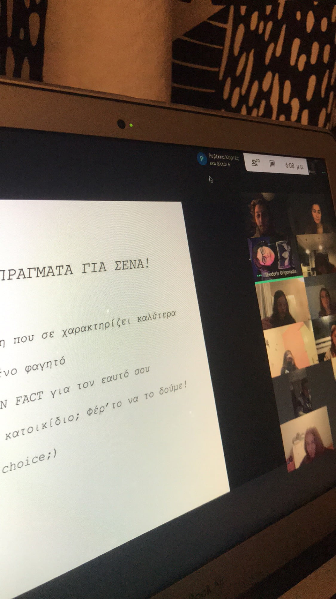 e-Σχολή Στελεχών Βόλου! - Χ.Α.Ν.Θ.