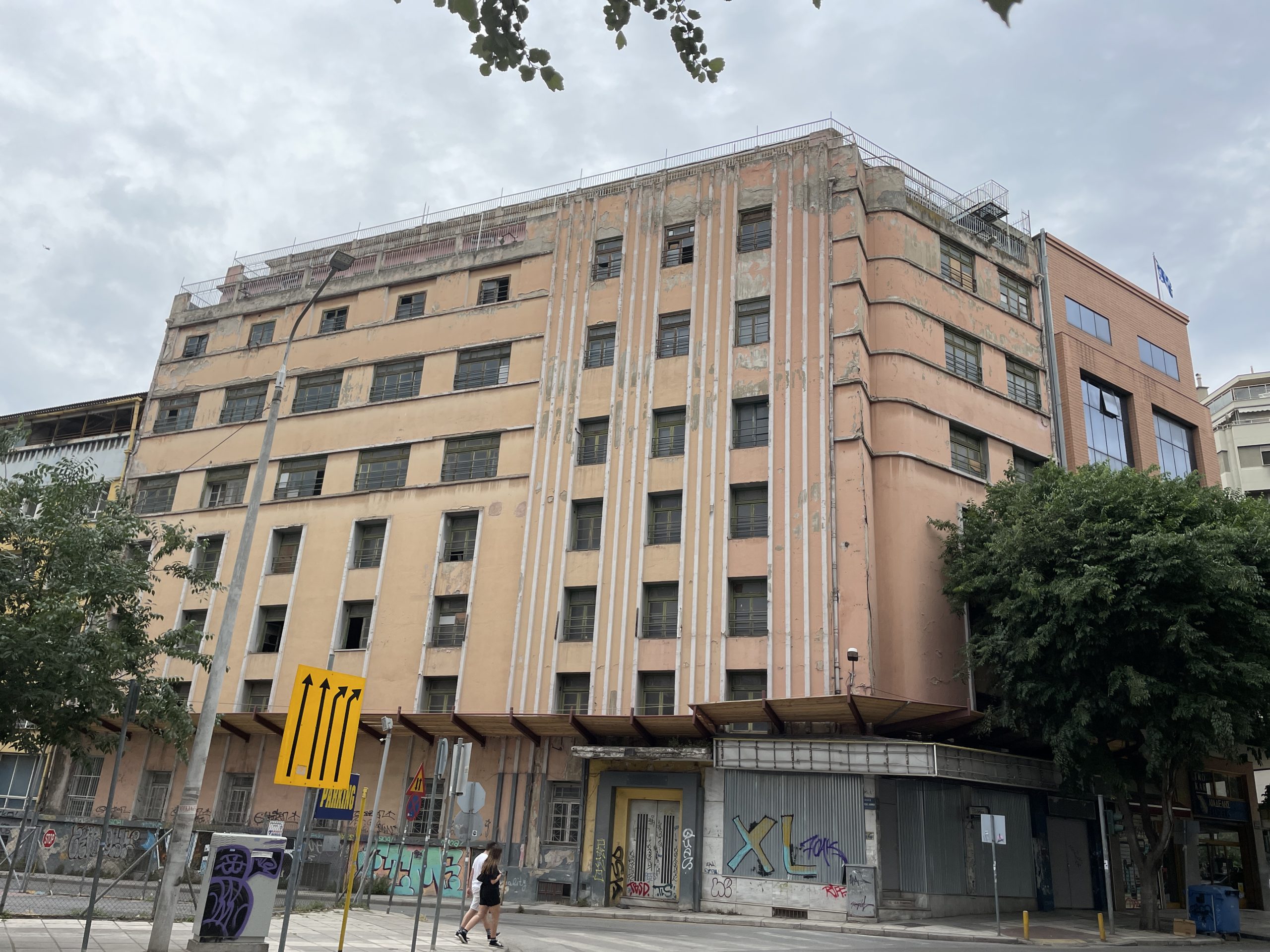 6ος ΠΕΡΙΠΑΤΟΣ ΣΤΙΣ ΚΑΠΝΑΠΟΘΗΚΕΣ ΤΗΣ ΠΕΡΙΟΧΗΣ ΤΩΝ ΟΔΩΝ ΑΓΙΟΥ ΔΗΜΗΤΡΙΟΥ ...