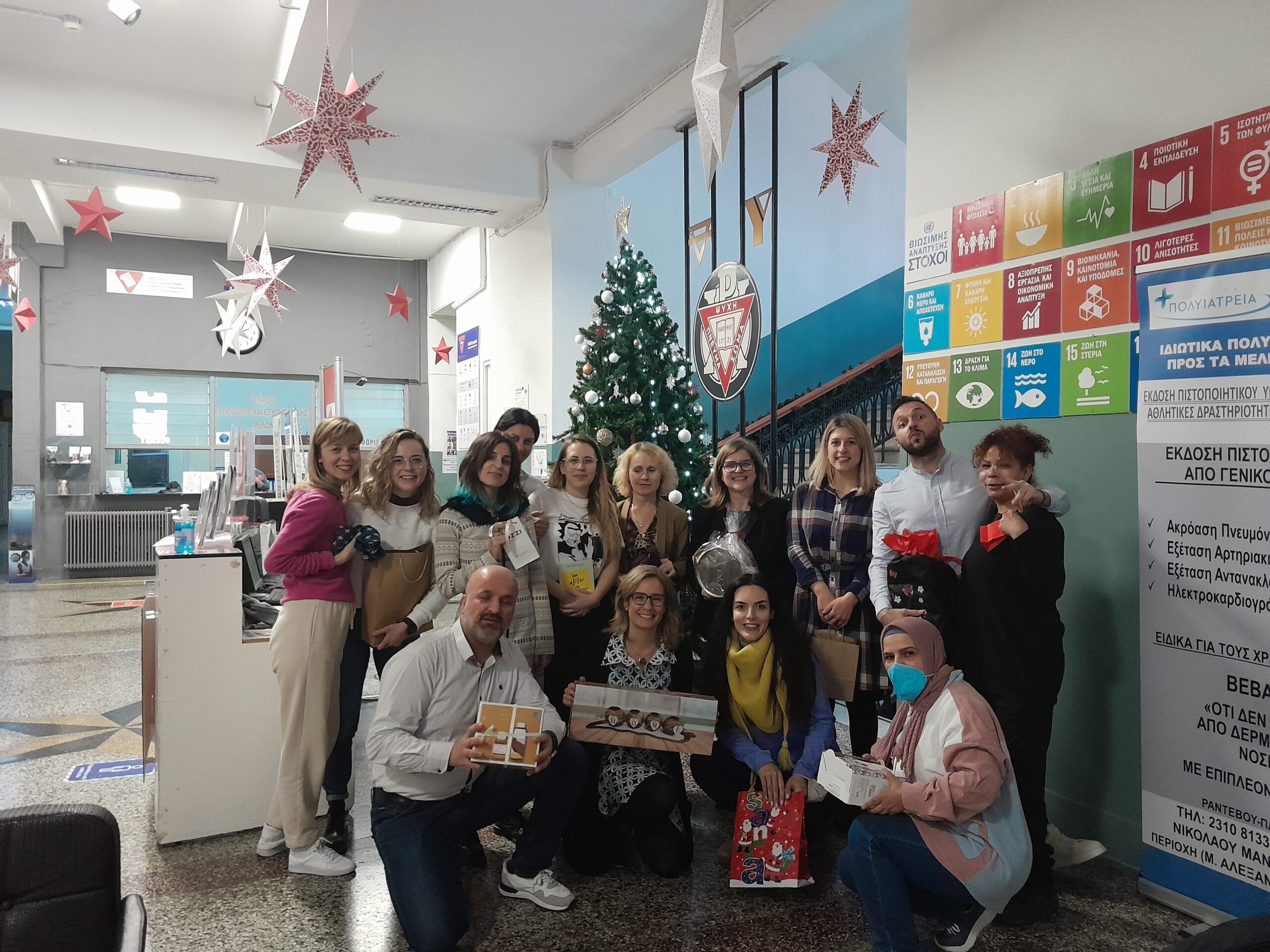 My Secret Santa: Ευχές από το ILC, Τομέας Δράσης και Κοινωνικής ...
