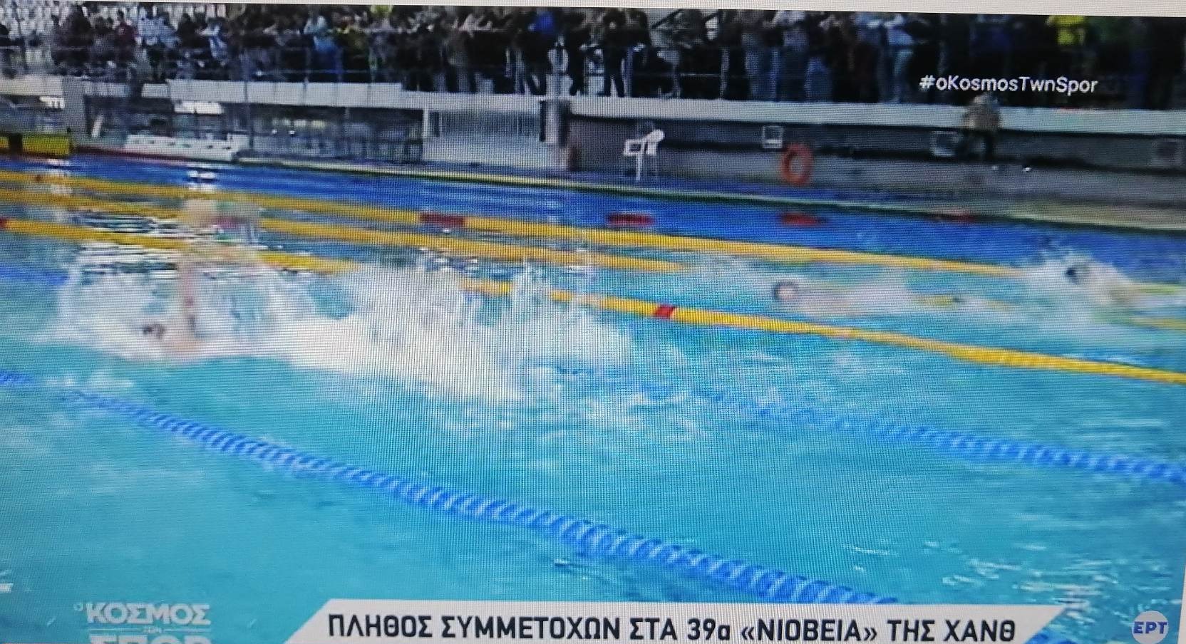 Το ρεπορτάζ της ΕΡΤ3 για 39α Νιόβεια της Χ.Α.Ν.Θ. - Χ.Α.Ν.Θ.