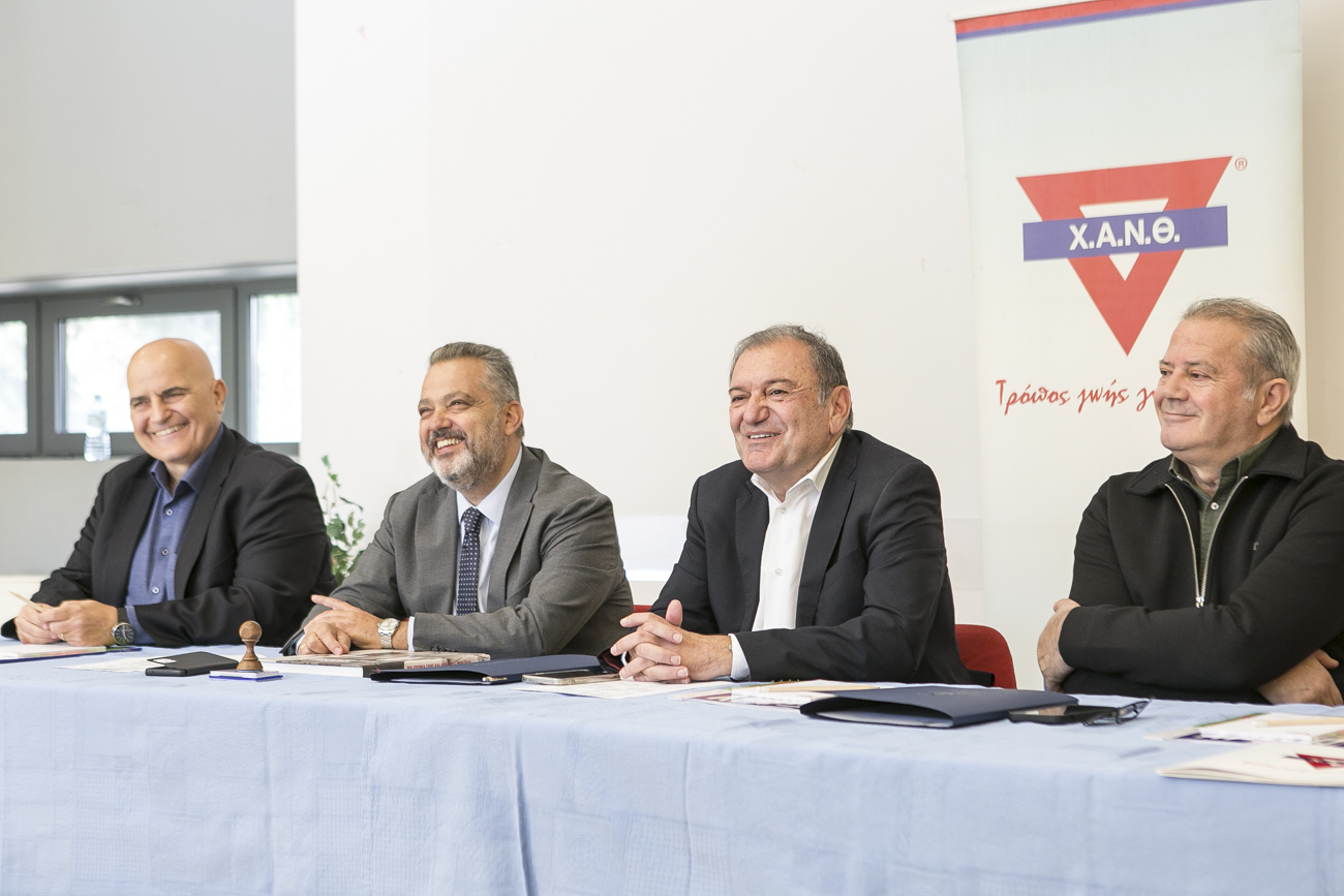 Στρατηγική συμμαχία της Χ.Α.Ν.Θ. με τον Δήμο Πυλαίας-Χορτιάτη - Χ.Α.Ν.Θ.