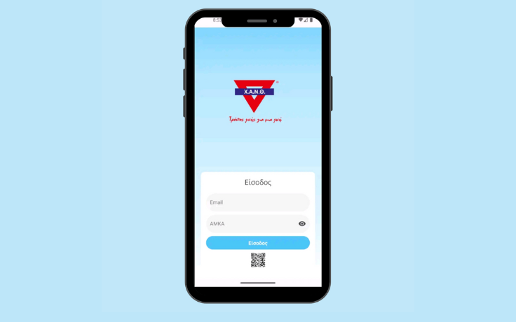 Y.M.C.A. Members App: η ψηφιακή εφαρμογή της Χ.Α.Ν.Θ. - Χ.Α.Ν.Θ.